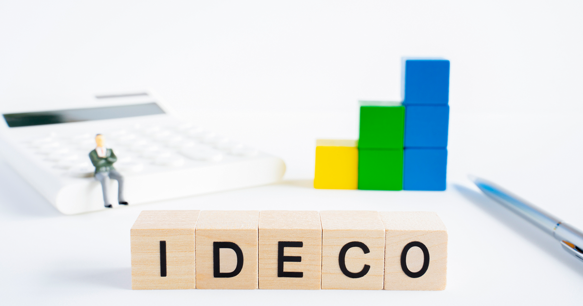 退職金とiDeCo一時金／前年以前4年内と19年内！？ | コラム | 大和証券