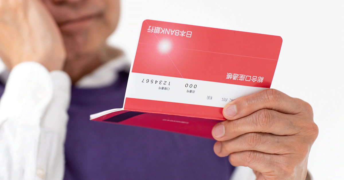 ライフプランセミナーFAQ③／退職後の資金の取崩し、どうする！？ | コラム | 大和証券